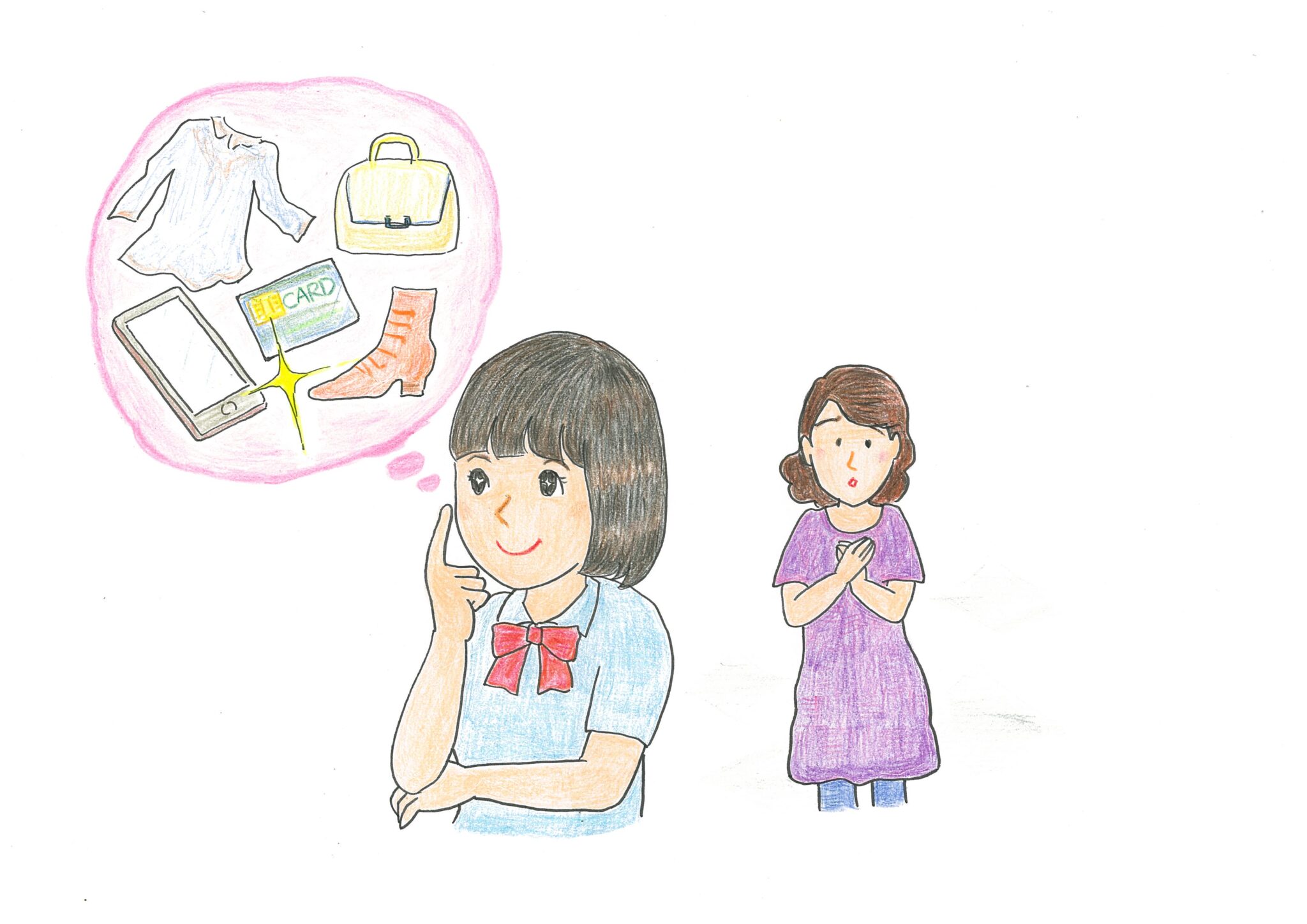 Q177.「18歳になったらクレジットカードをつくる！」と言う高校生の娘を説得したい | 東京家庭教育研究所